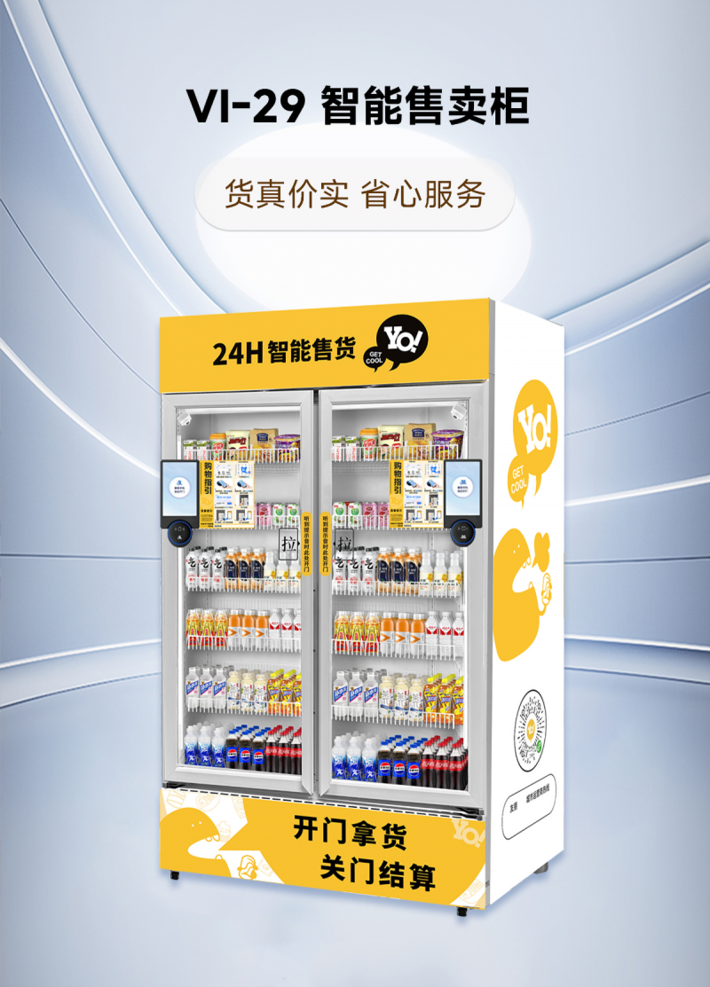 产品-友朋官网 YoPoint