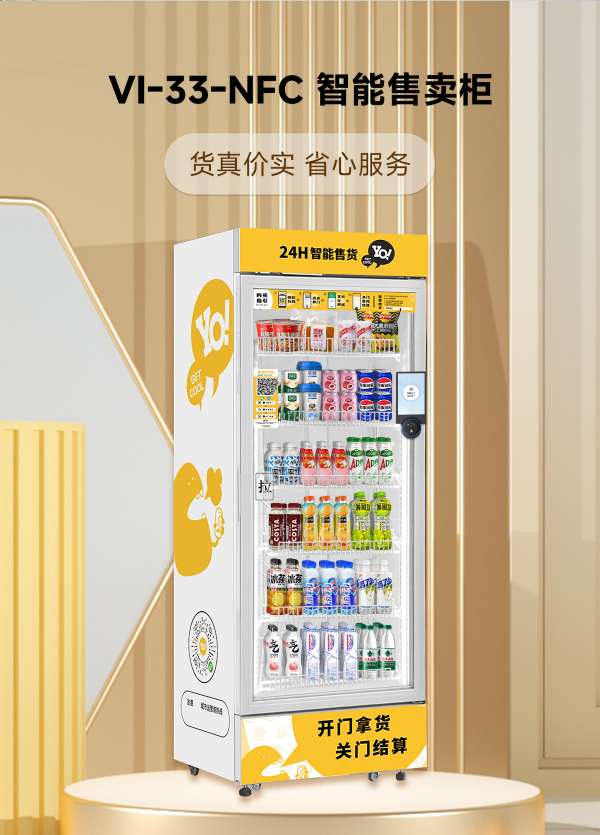 产品-友朋官网 YoPoint